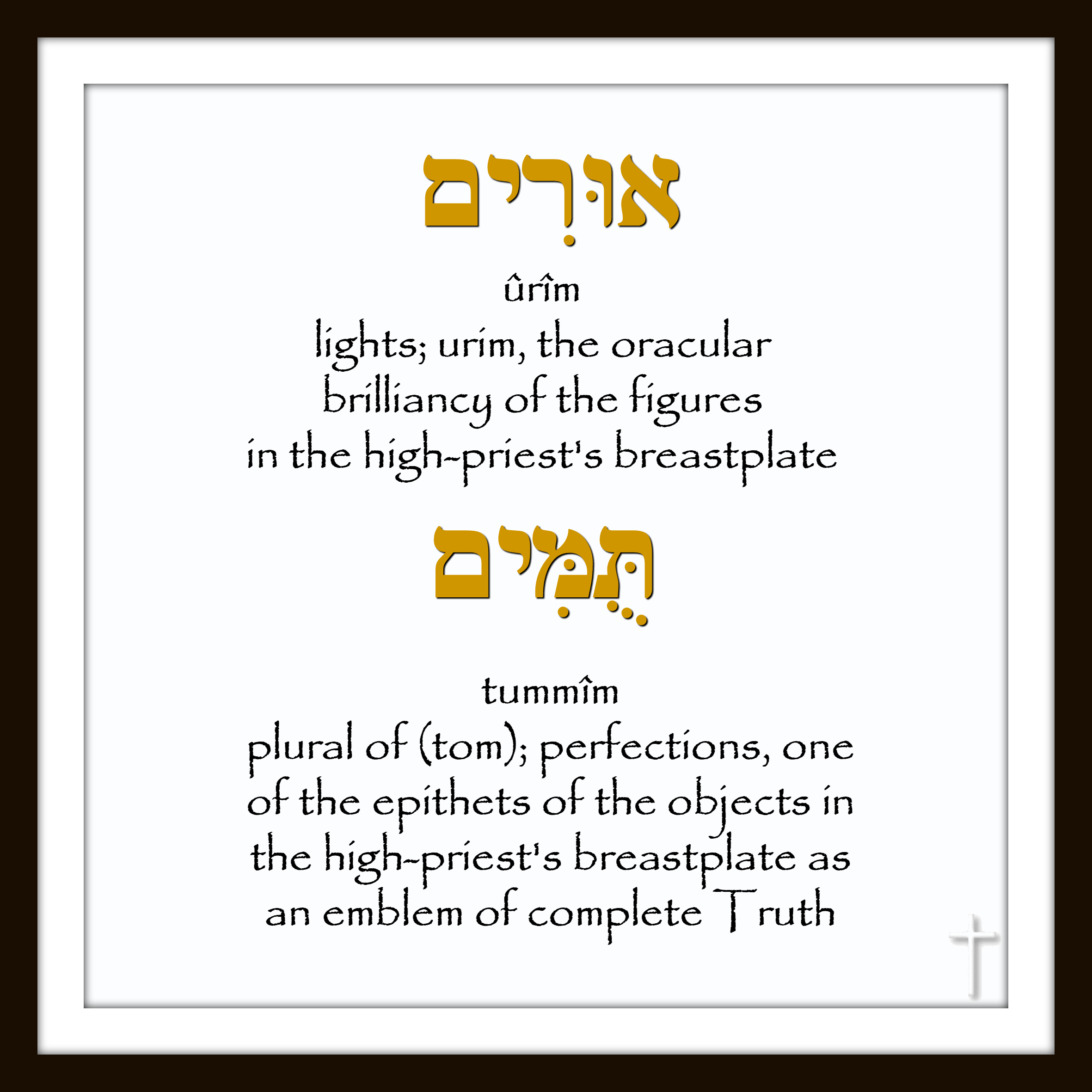 Mormon Terminology: Urim and Thummim | Life After Ministry